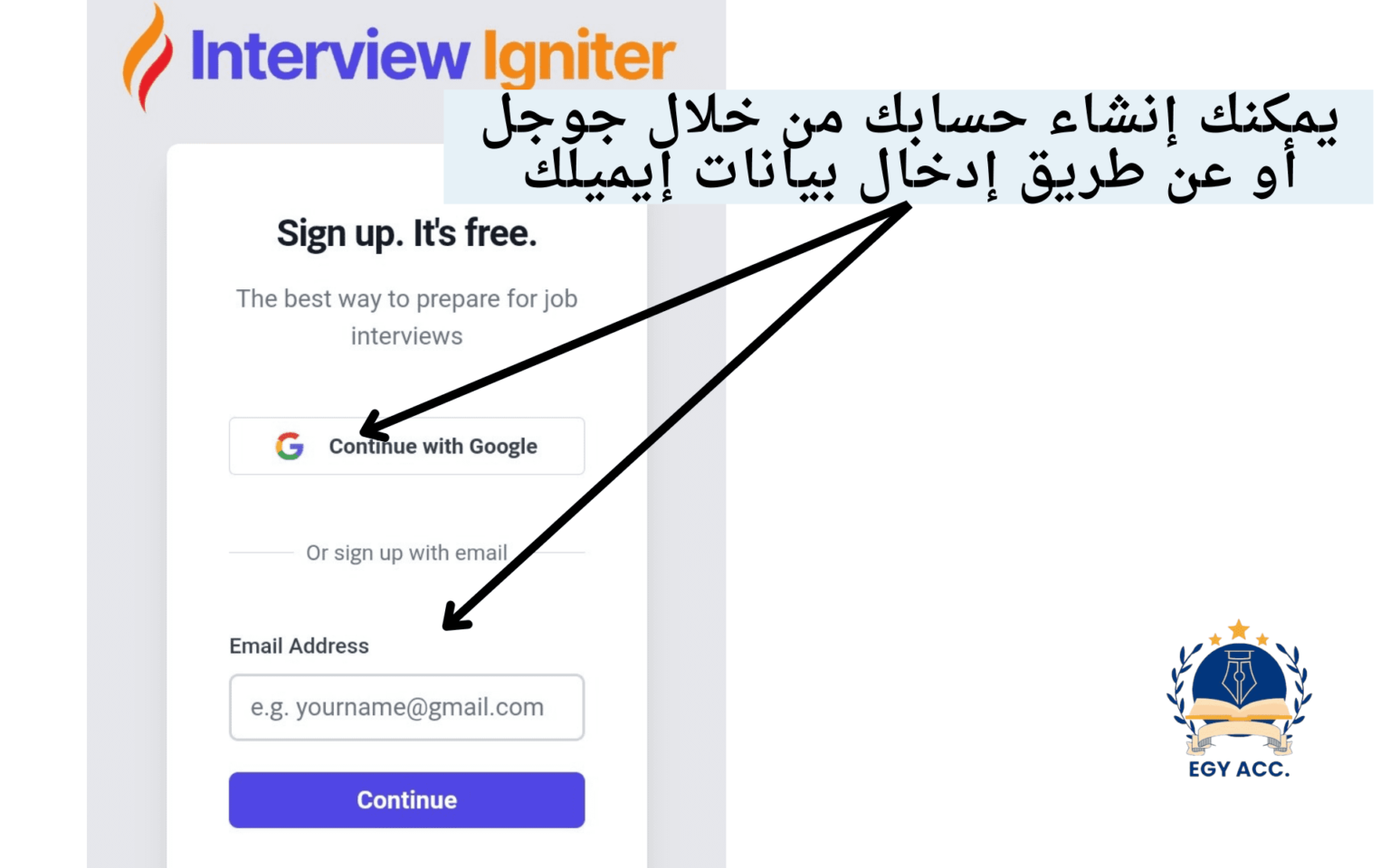 أداة جديدة للتدريب على المقابلات الوظيفية بالذكاء الاصطناعي | Interview Igniter